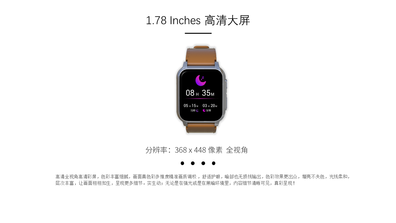 H18 pro 4G智能健康智慧手表 - 云米守护专注物联/智能穿戴硬件开发/云平台部署开发/APP定制开发/智慧健康平台